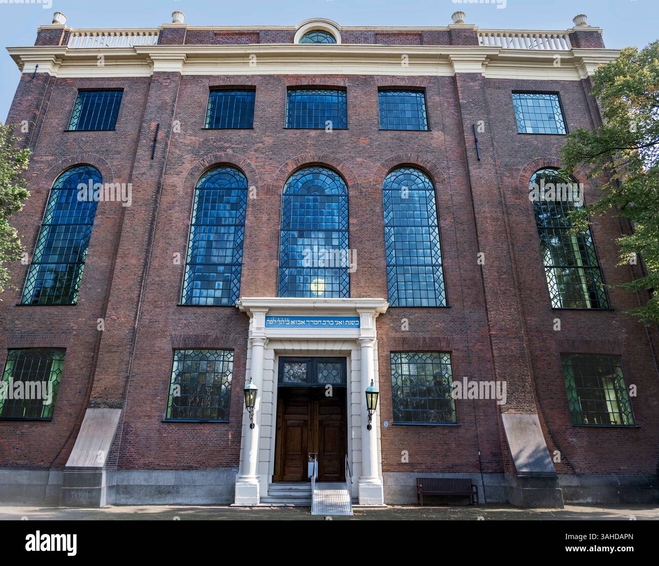 Facade of the Portuguese Synagogue of Amsterdam, an historic 17th ...