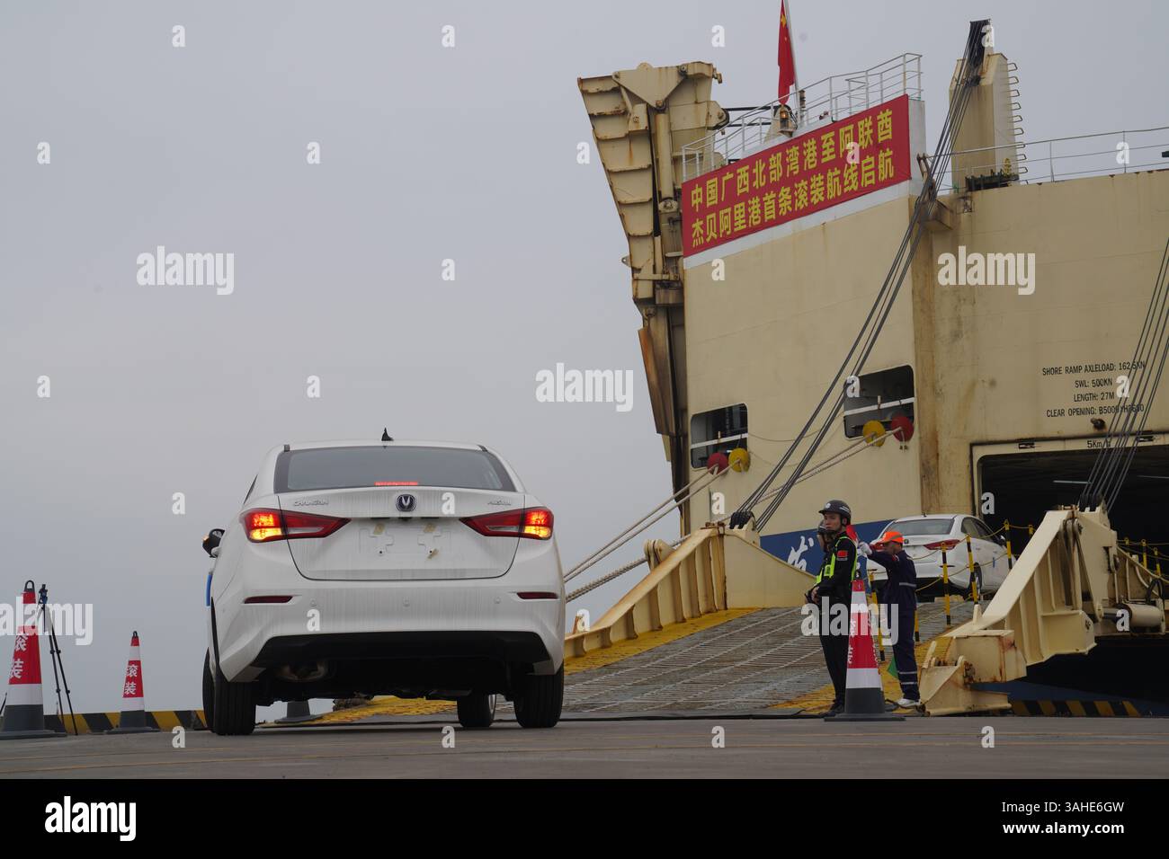 Qinzhou,China.7th April 2025. The inaugural voyage of the 'Beibu Gulf Port-Jebel Ali Port' roll ...