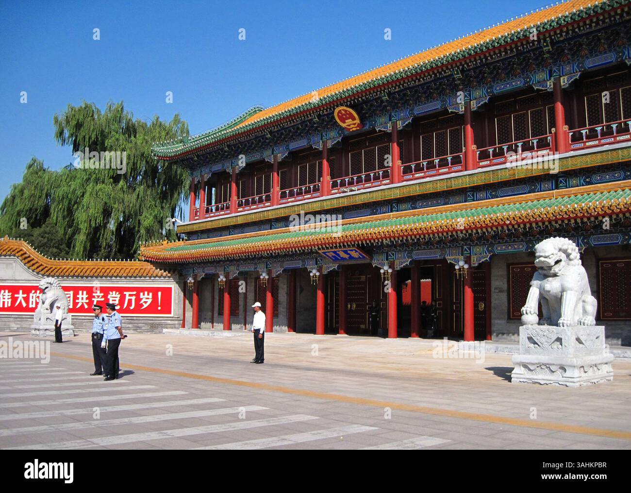 Xinhua Gate at Zhongnanhai, Beijing – Iconic Chinese Government ...