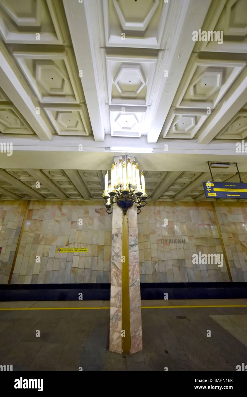 Tashkent, Uzbekistan – March 24, 2025, Inside the Pushkin Metro Station ...
