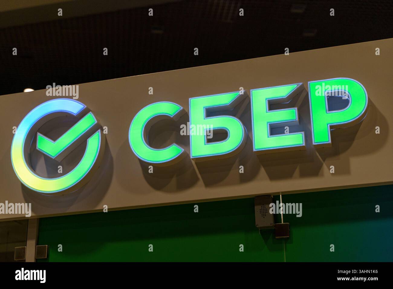 Moscow, Russia - April 9, 2026: Sberbank Russia logo. Sber company ...