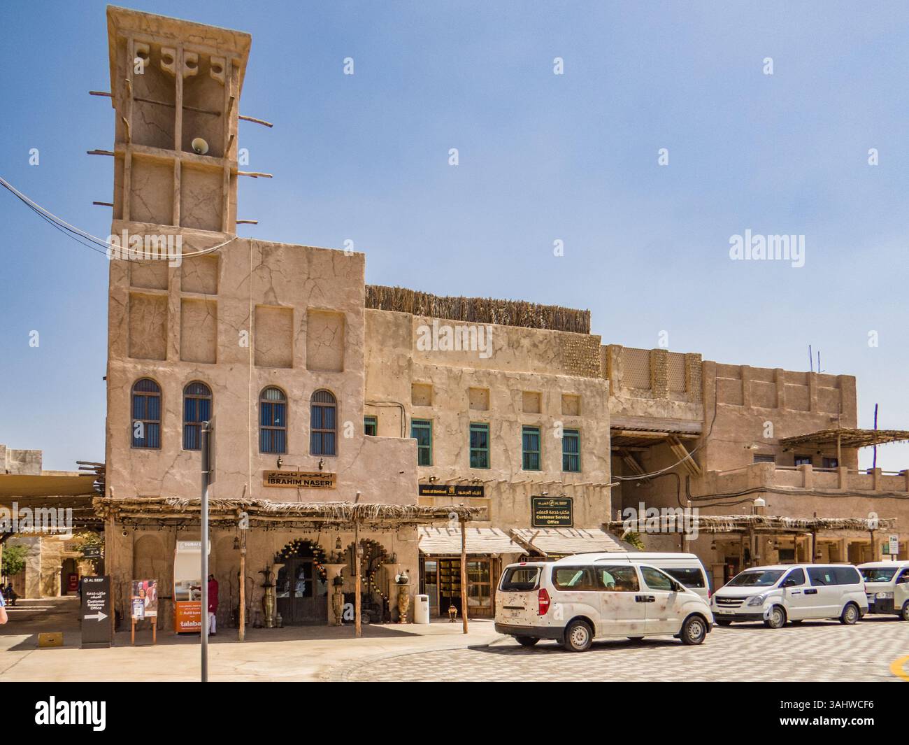 Dubai, United Arab Emirates. Close up on the Bastakia Quarter ...