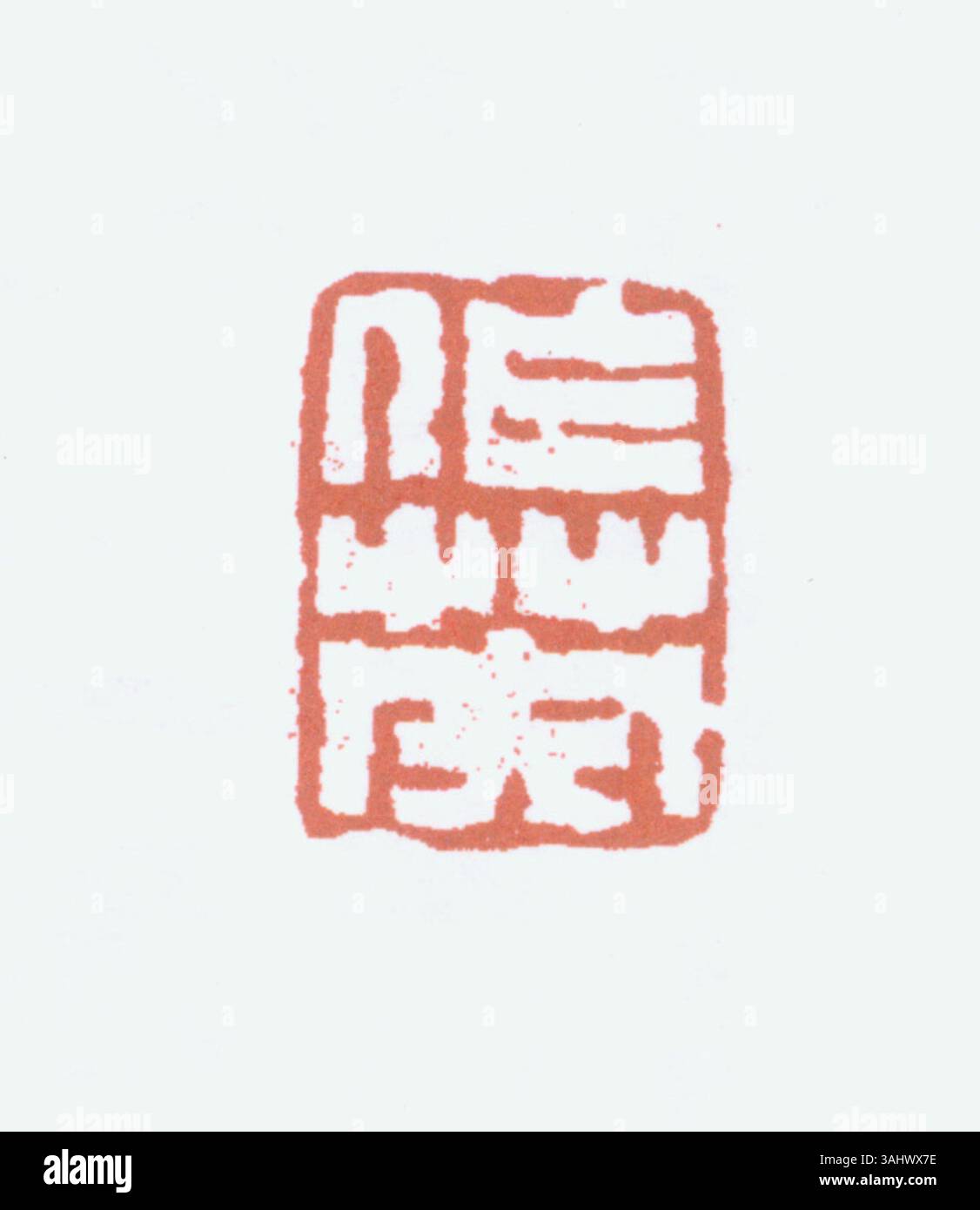 Simplified Chinese seals are engraved with Chinese characters or ...