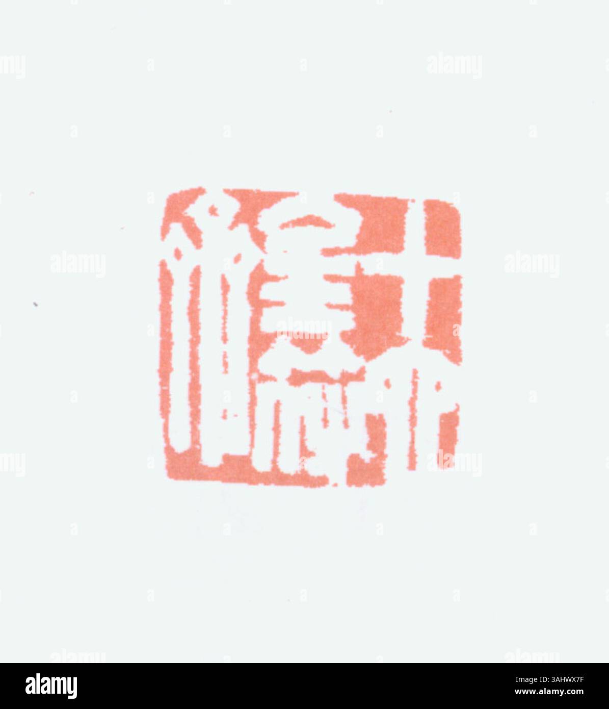 A Chinese seal is an engraved object used for marking ownership ...