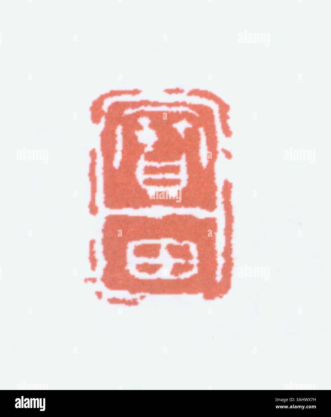 The Seal script, also known as Zhuanshu, is a traditional Chinese ...