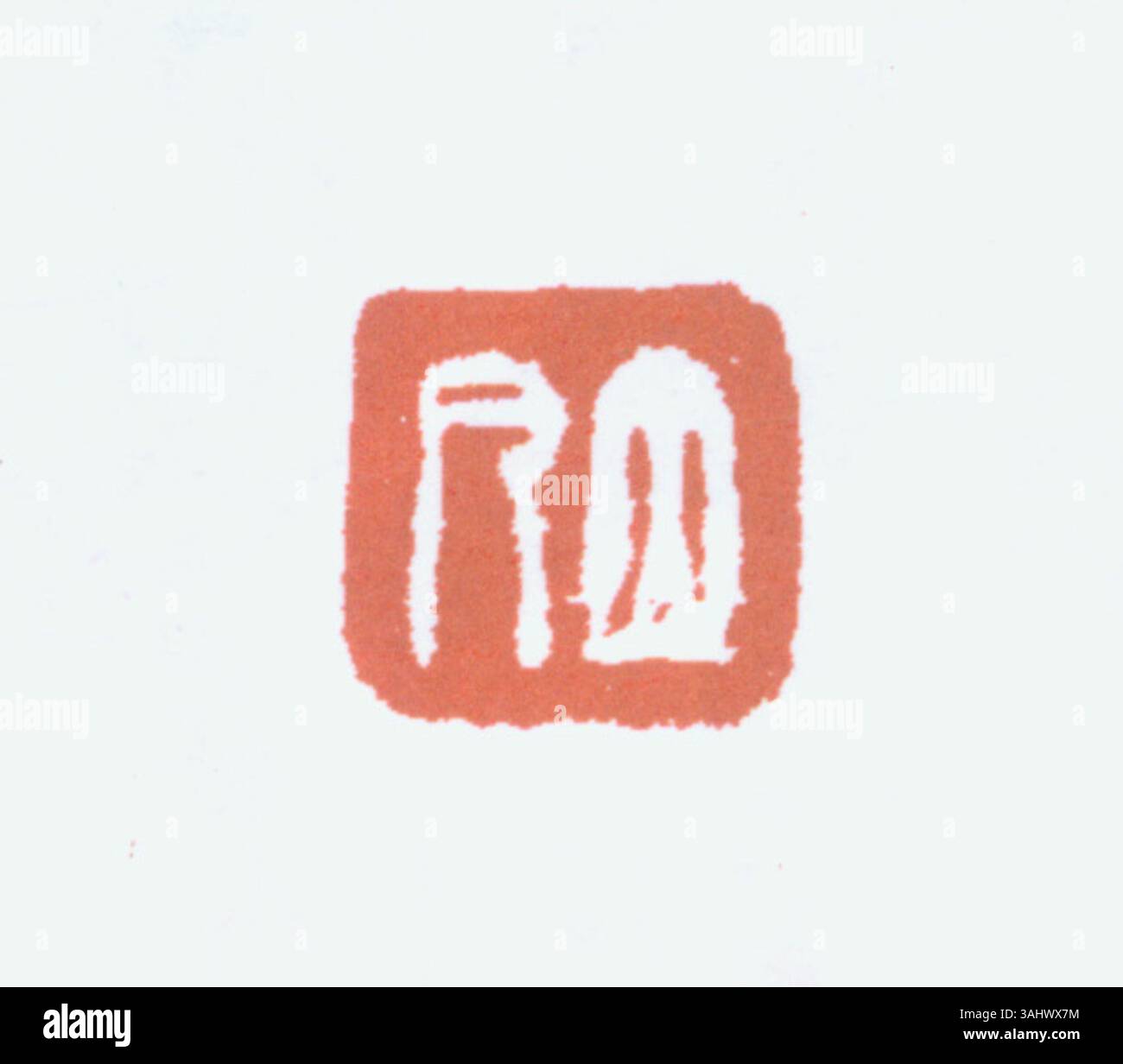 This seal represents a traditional Chinese design, often used in ...