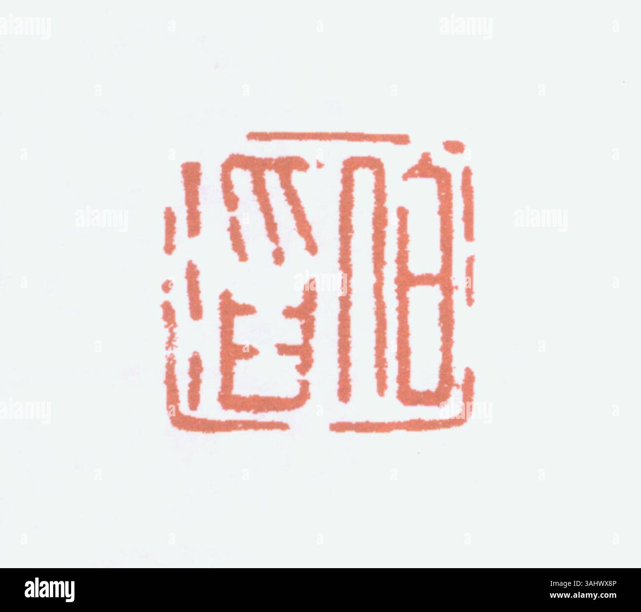 A Simplified Chinese seal with the number 6 is used for marking ...