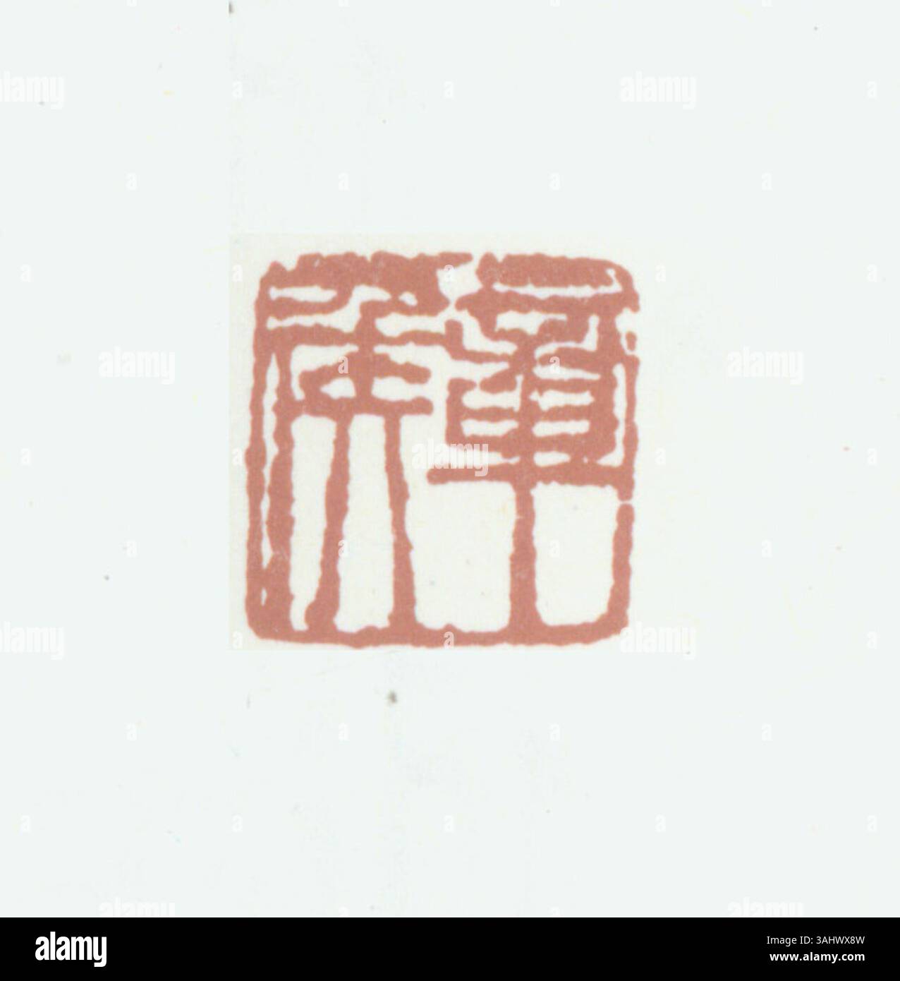 In Simplified Chinese, the 'seal' is a carved emblem or stamp used for ...