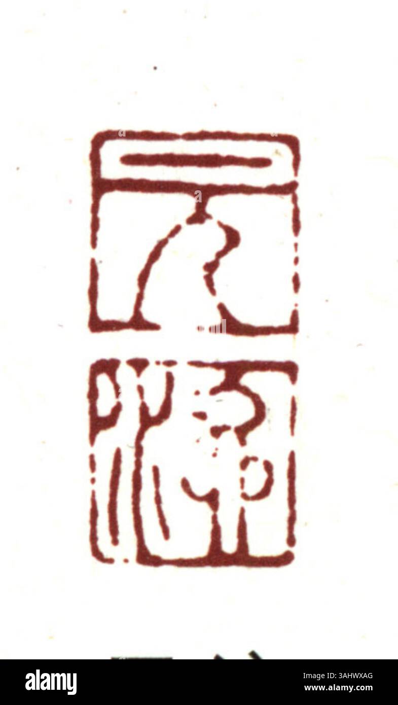The Seal script (Zhuanshu) is an ancient calligraphy form, developed in ...