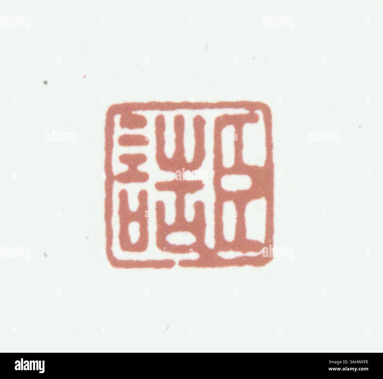 The Simplified Chinese character for 'seal' represents both the animal ...