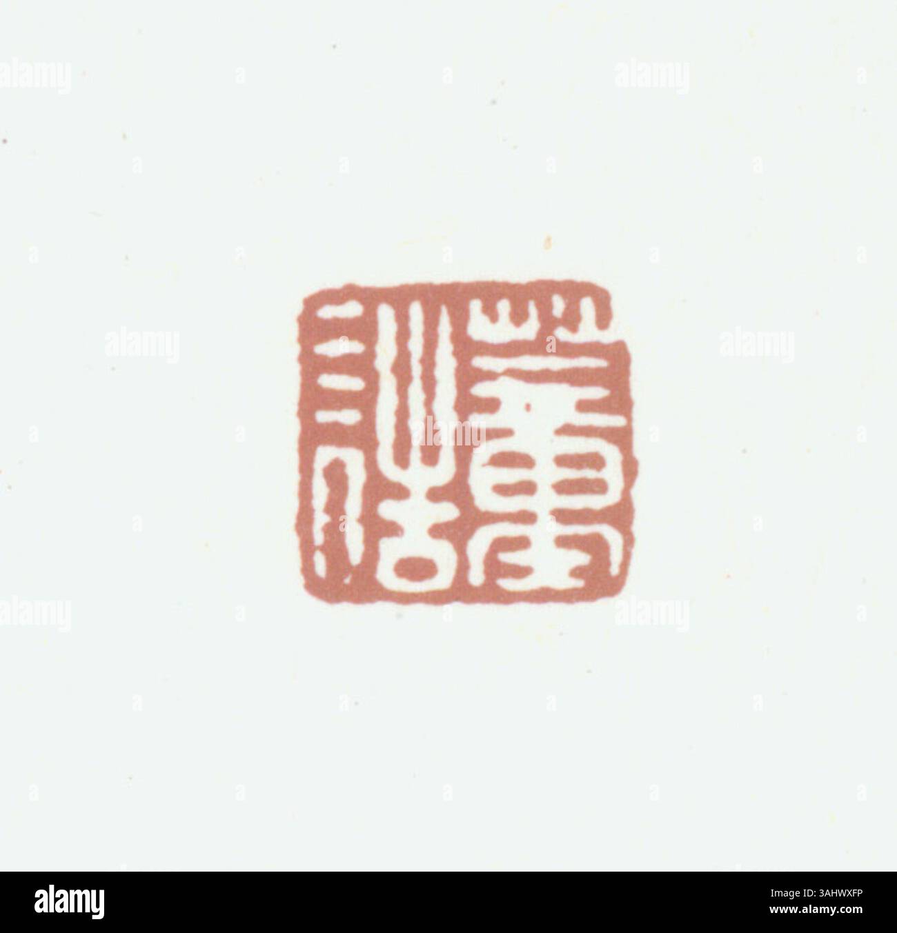 The Simplified Chinese character for 'seal' represents the marine ...