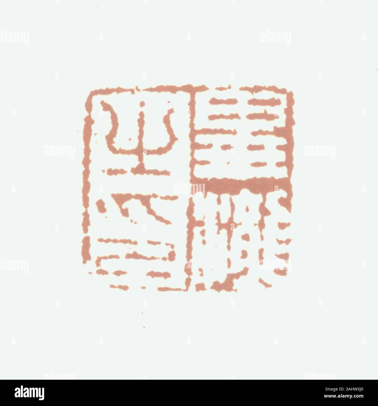 Simplified Chinese seals are essential tools in Chinese culture ...