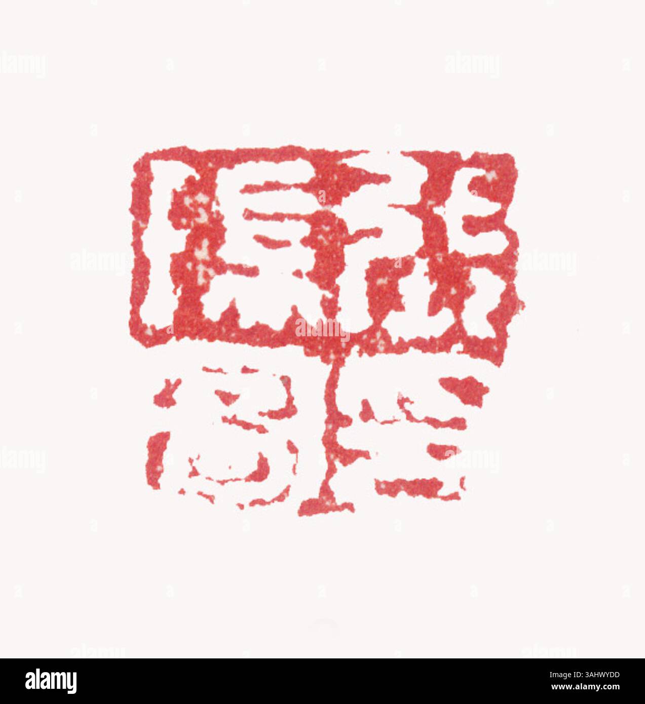 The 'seal' in Simplified Chinese is a traditional symbol used for ...