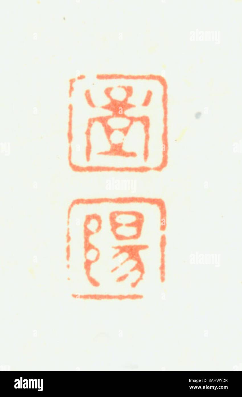 The Chinese seal is an engraved object used to mark ownership ...