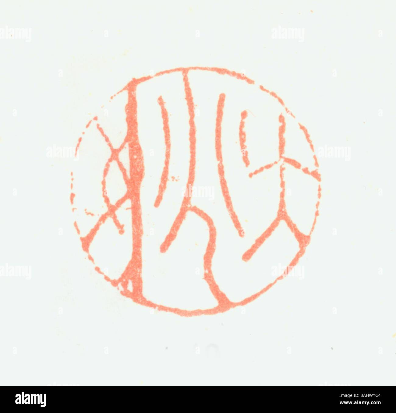 Seal script, or Zhuanshu, is a Chinese calligraphy style originating ...