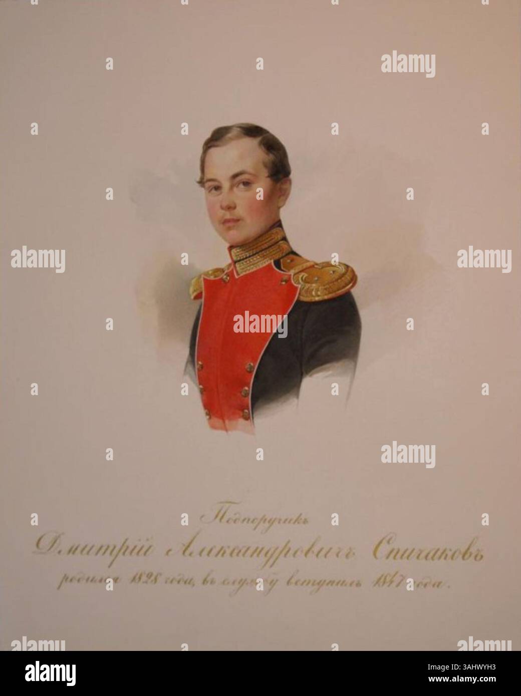 This 1850s portrait of Dmitriy Alexandrovich Spichakov, painted by ...