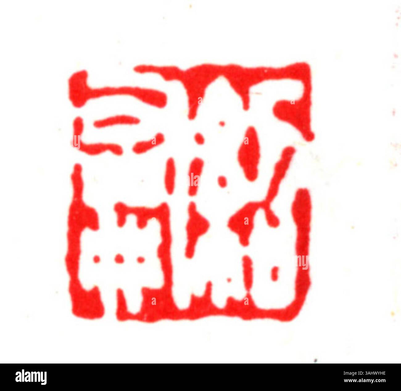 A Simplified Chinese seal is a traditional mark used in Chinese culture ...