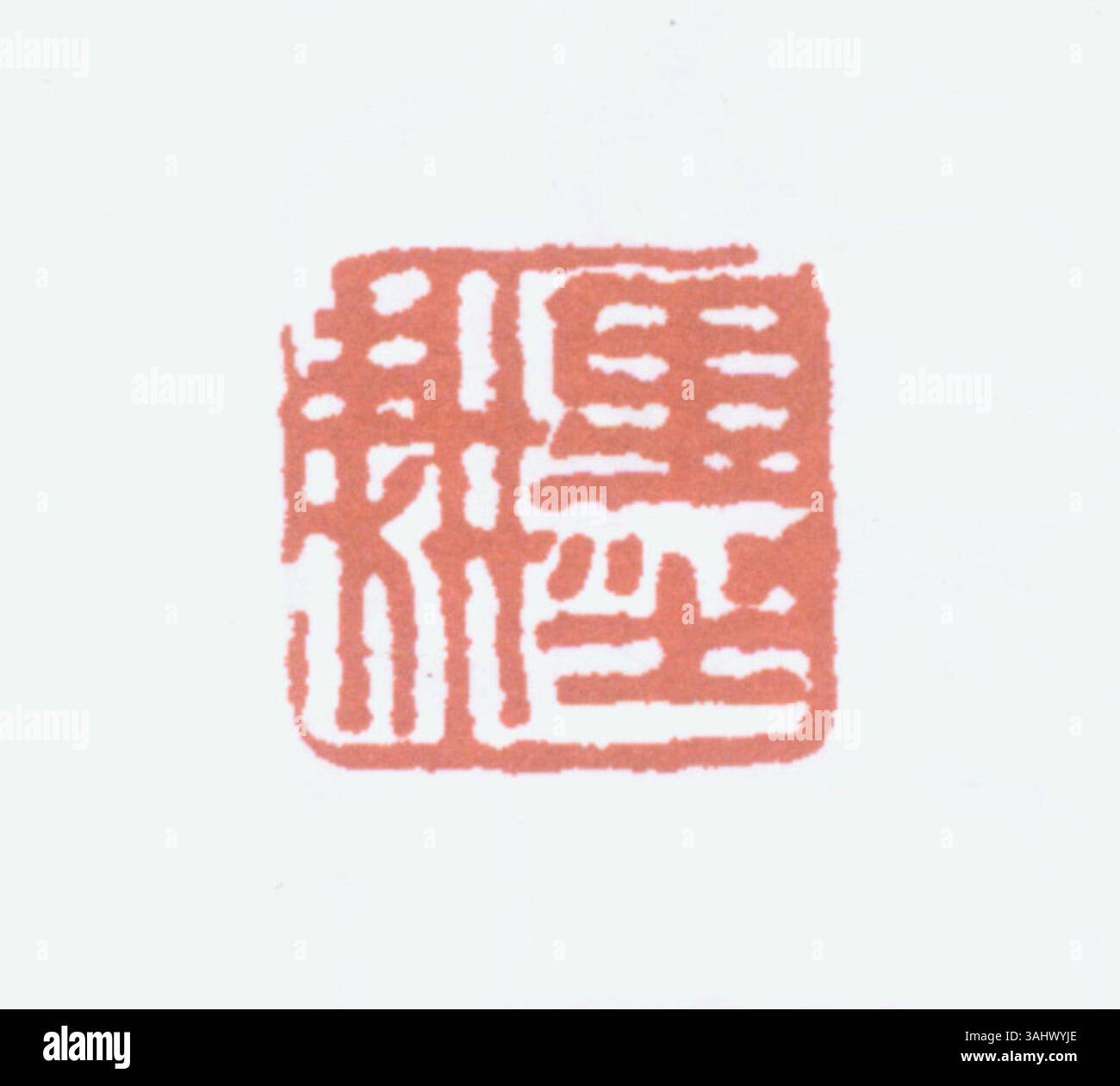 The Seal script, or Zhuanshu, is an ancient Chinese calligraphy style ...