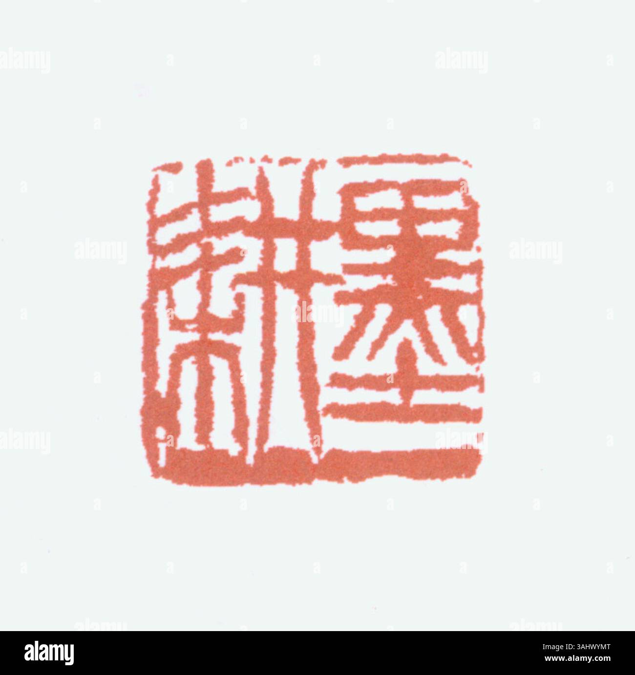 Shang dynasty hi-res stock photography and images - Alamy