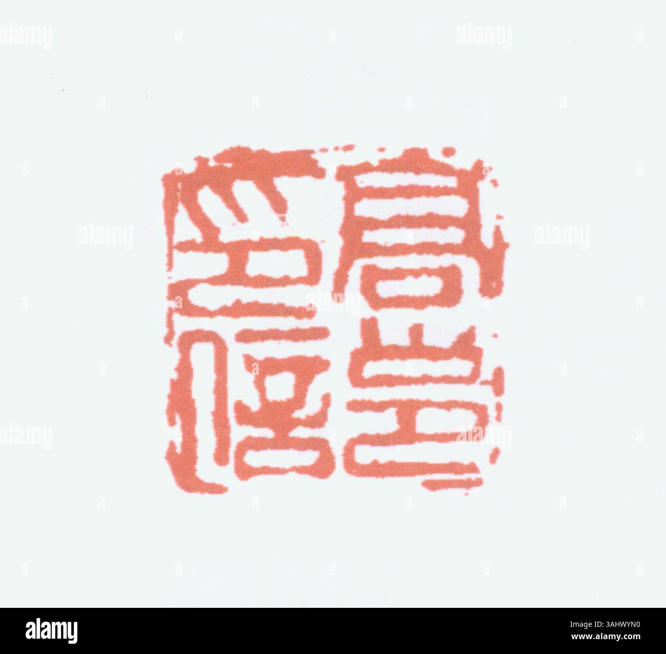 Seal script, known as Zhuanshu, is an ancient form of Chinese ...