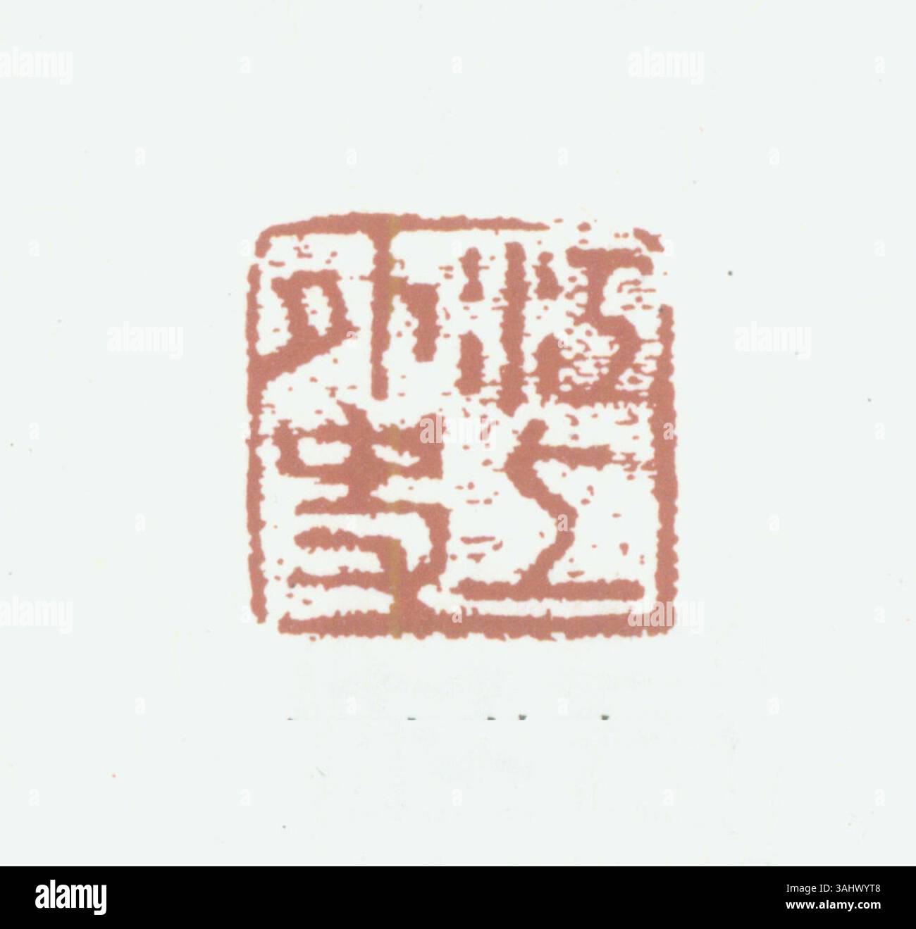 The Chinese seal is traditionally used to mark ownership and ...