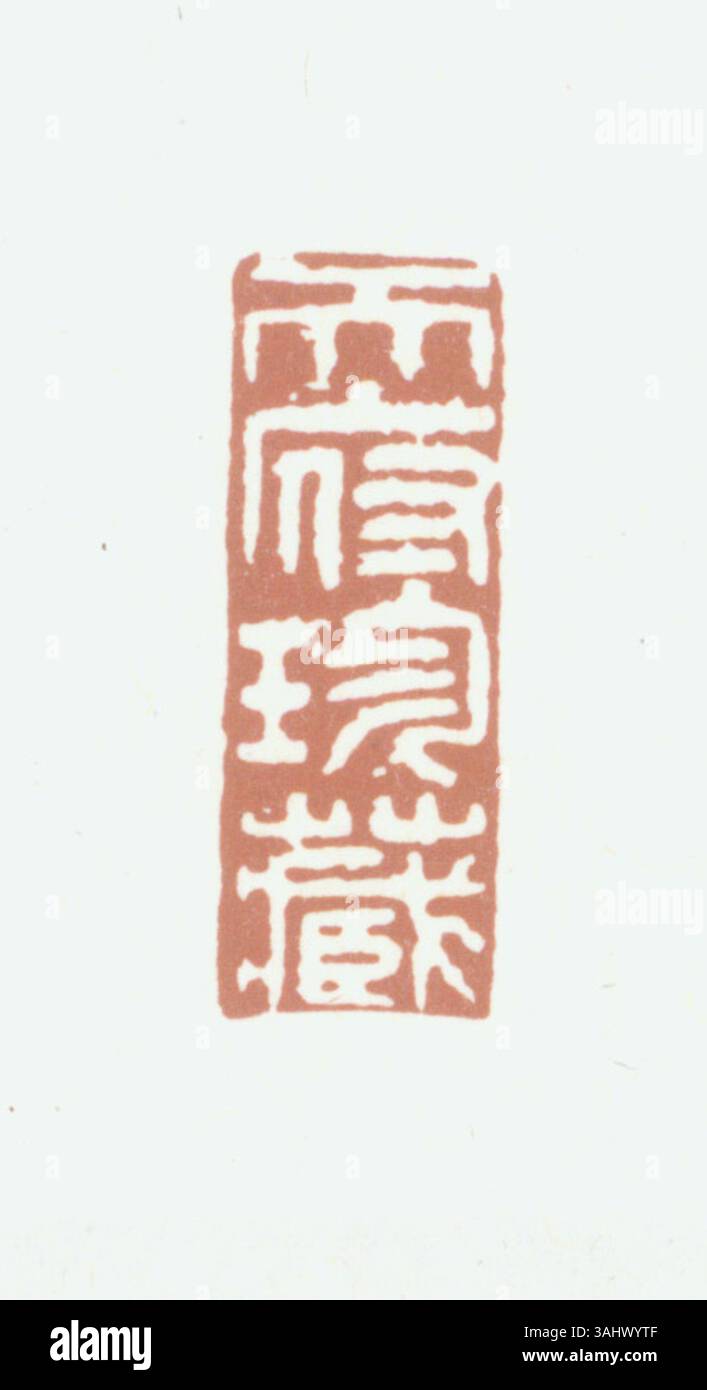 The Simplified Chinese seal is a traditional method used to ...
