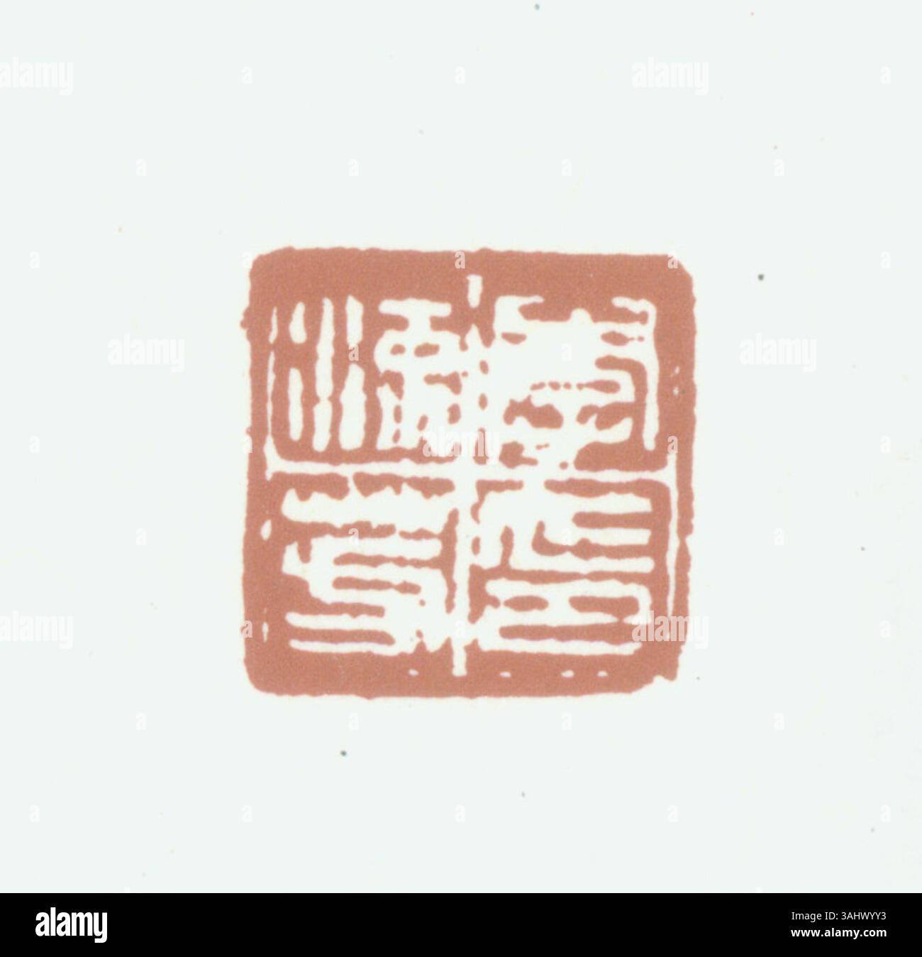 The 'seal' in Simplified Chinese is a mark of authenticity and ...