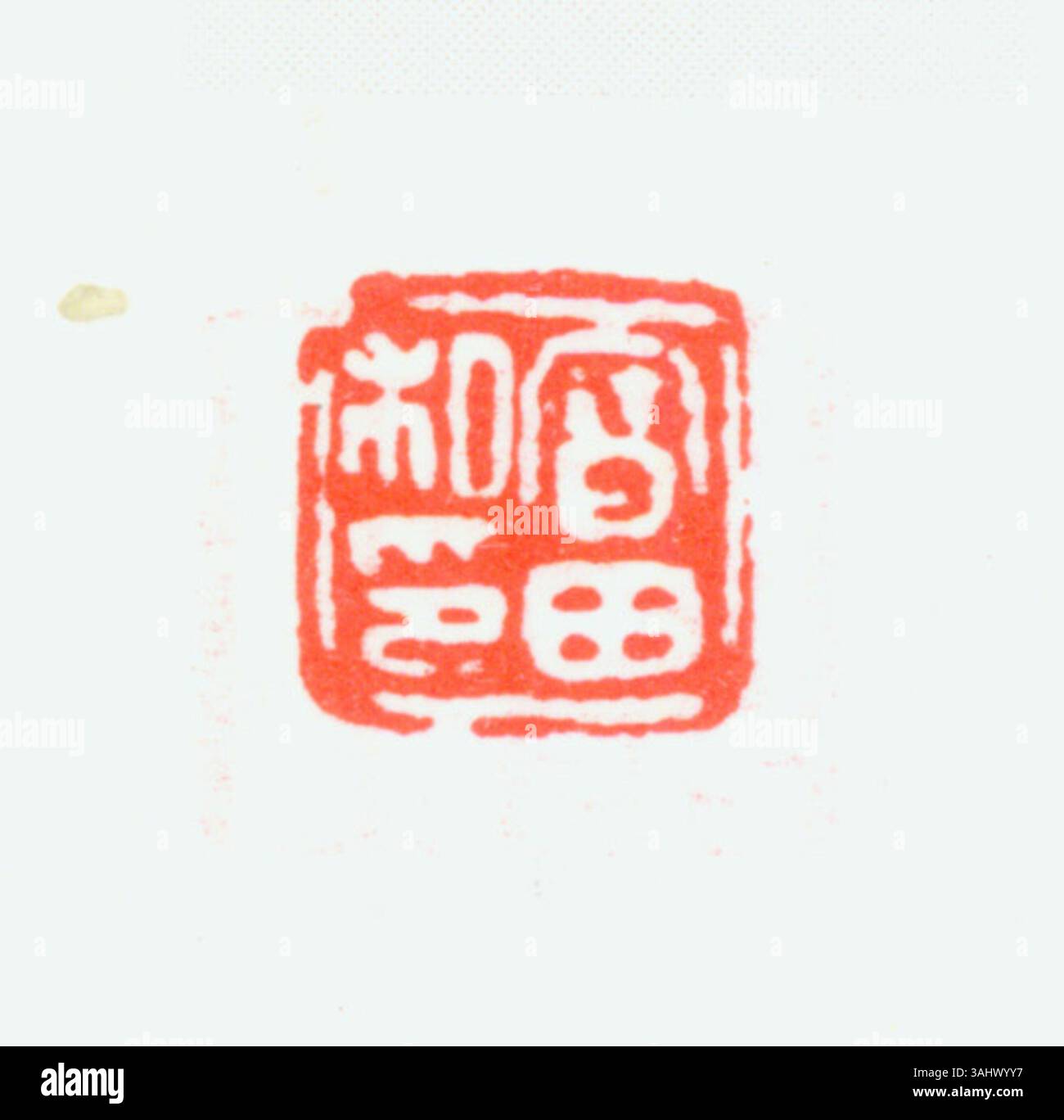 Seal script (Zhuanshu) is an ancient calligraphy style using ...