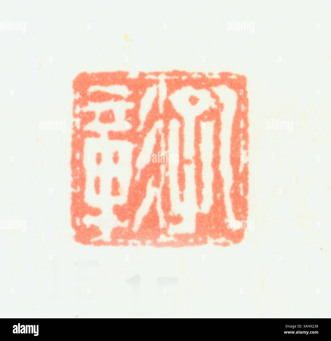 Simplified Chinese seals are traditional stamps used for verifying the ...
