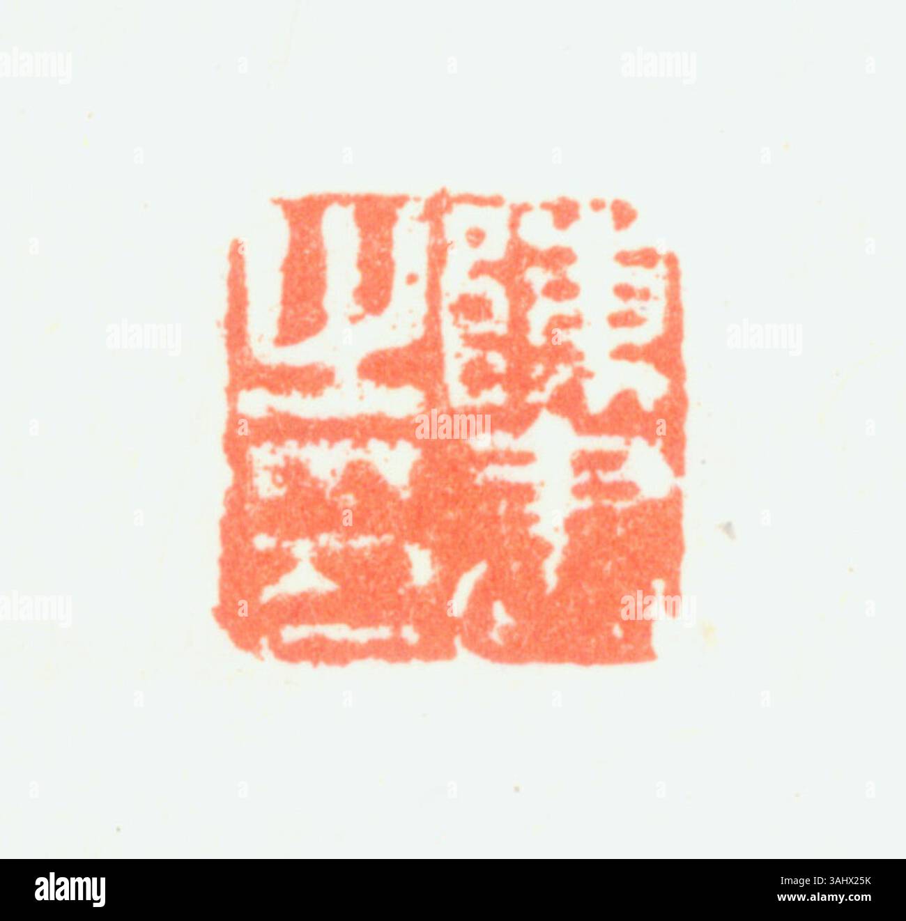 Seal script, known as Zhuanshu, is a traditional Chinese writing style ...