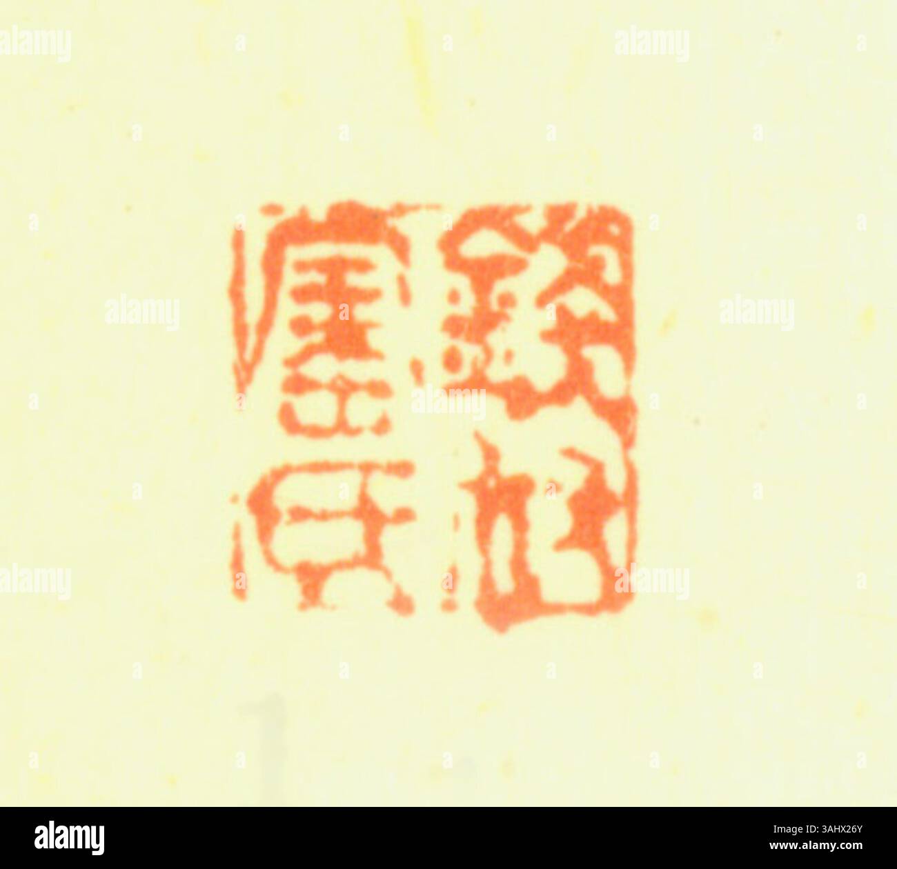 This Chinese seal is a traditional tool used to authenticate and mark ...