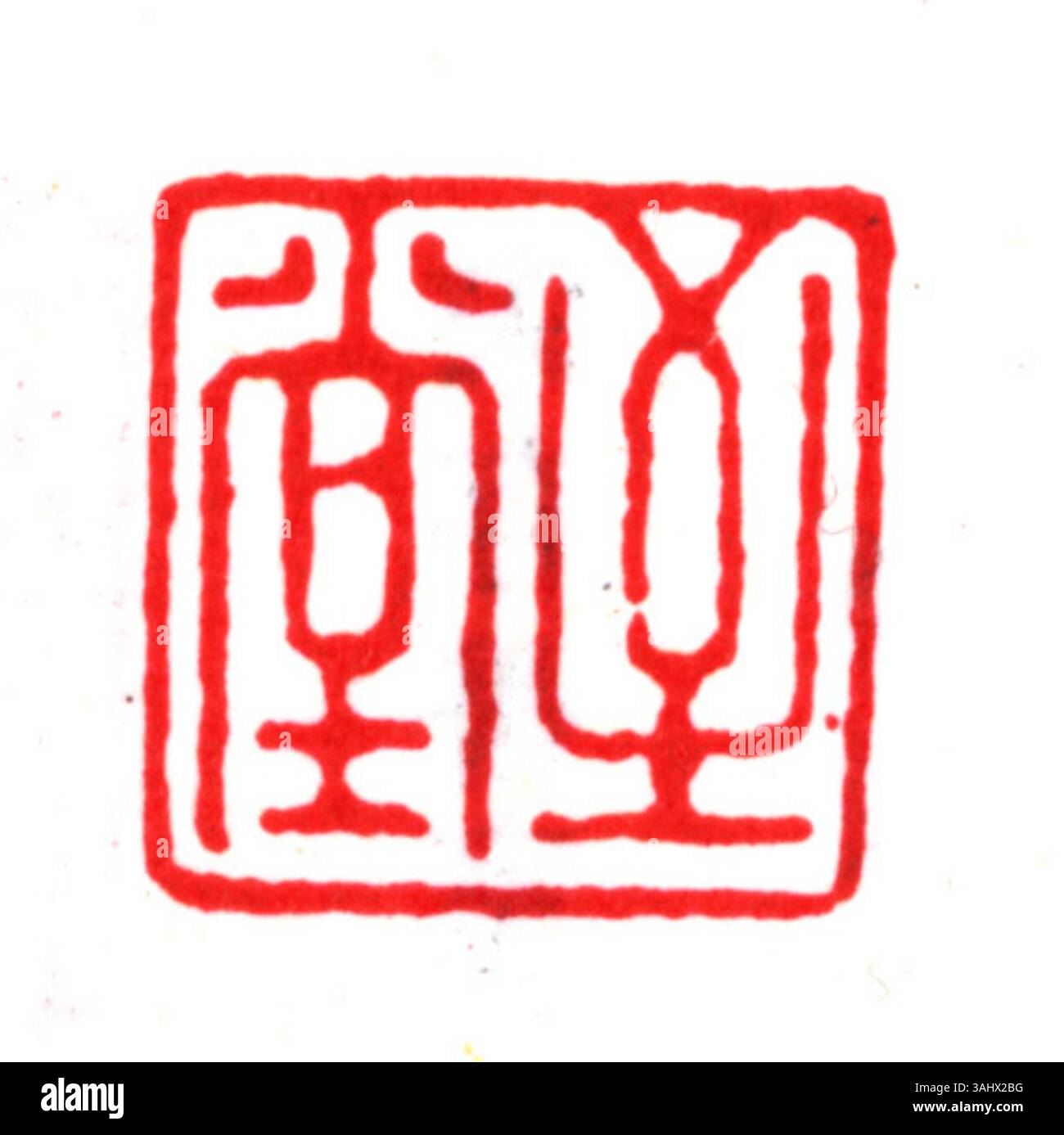 Chinese seals, often made from materials such as stone or wood, are engraved with reversed ...