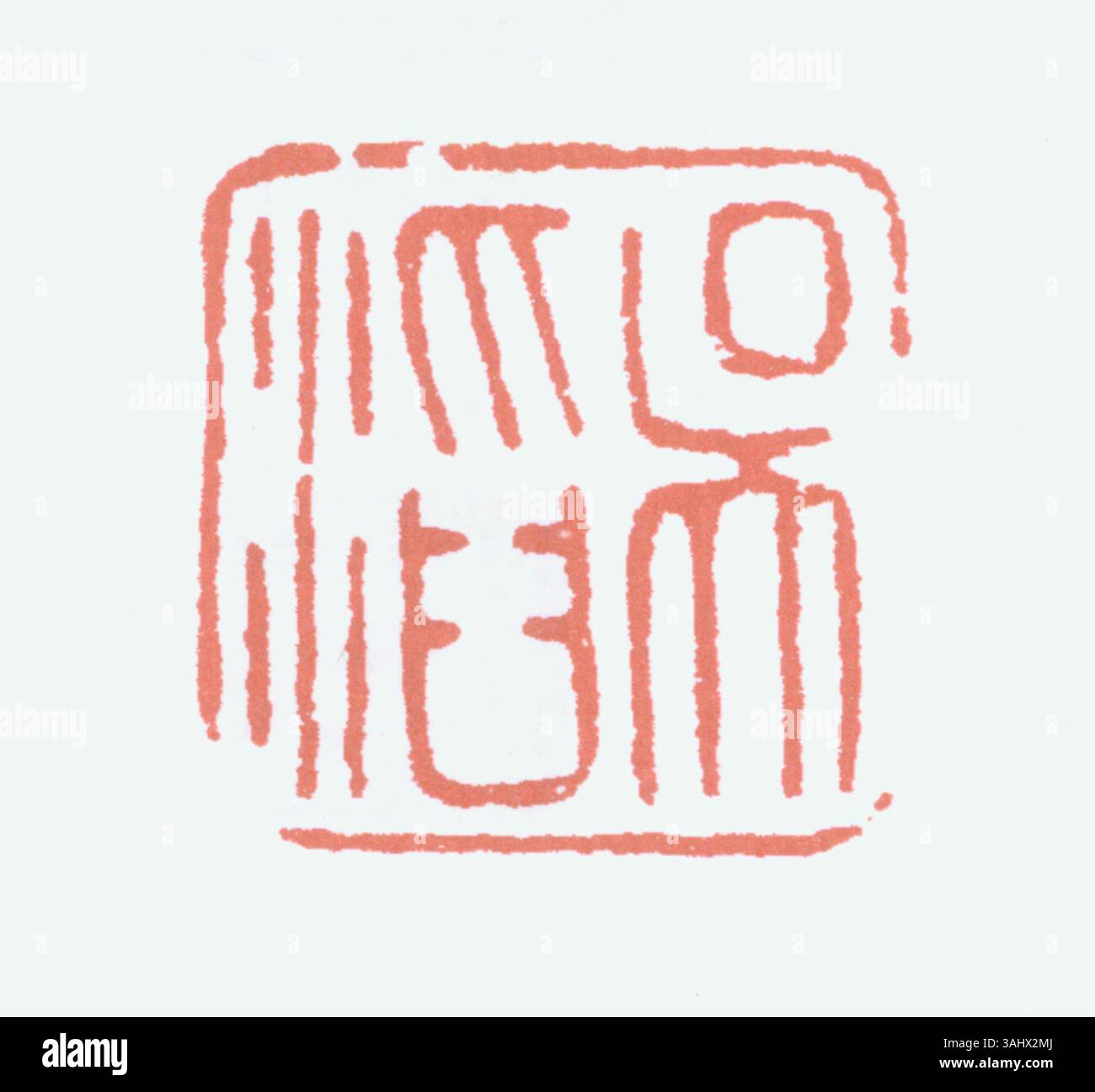 This intricately carved Chinese seal is used to authenticate and mark ...