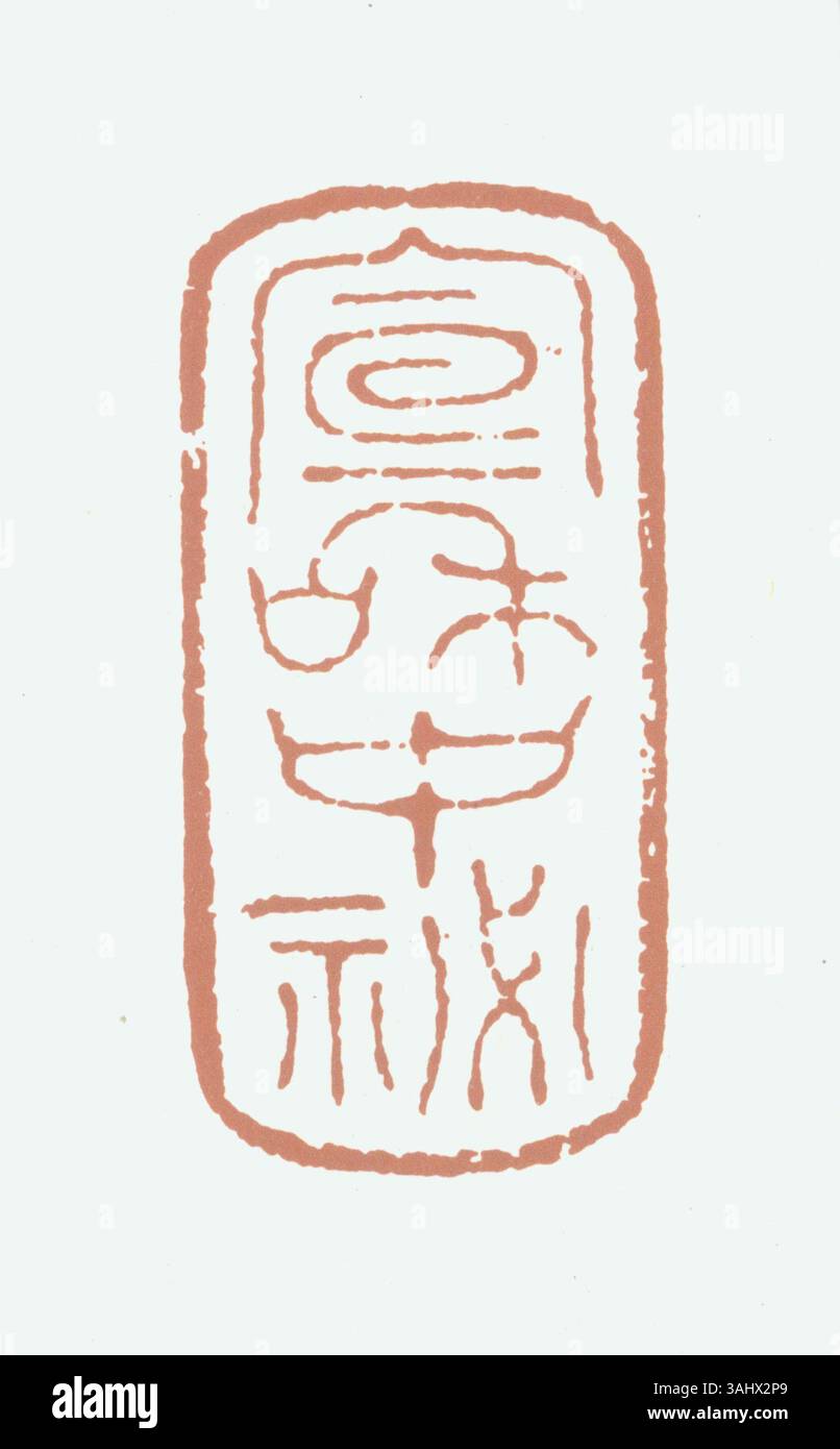 This Chinese seal, made with traditional techniques, is used for ...