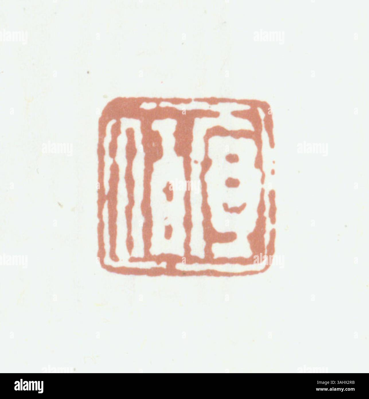 Simplified Chinese seals are important symbols used for authenticating ...