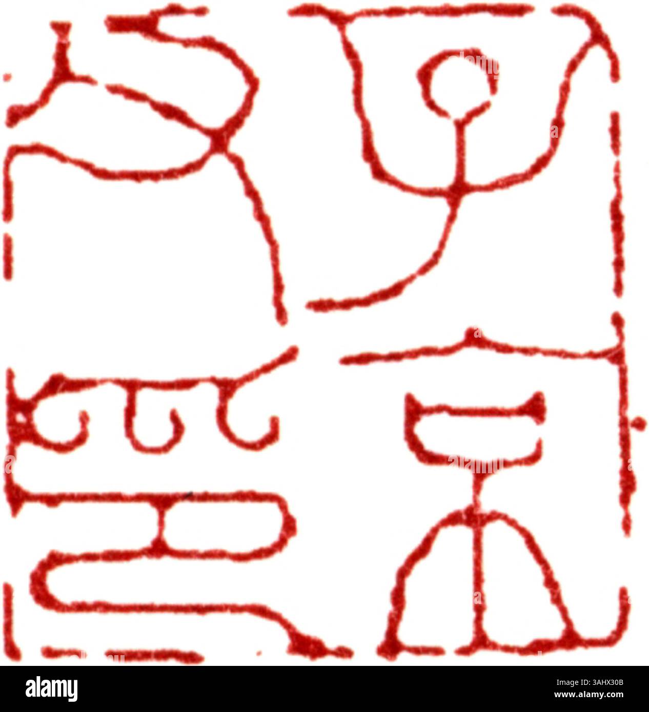 A traditional Chinese seal, often made from stone or wood, marks ...