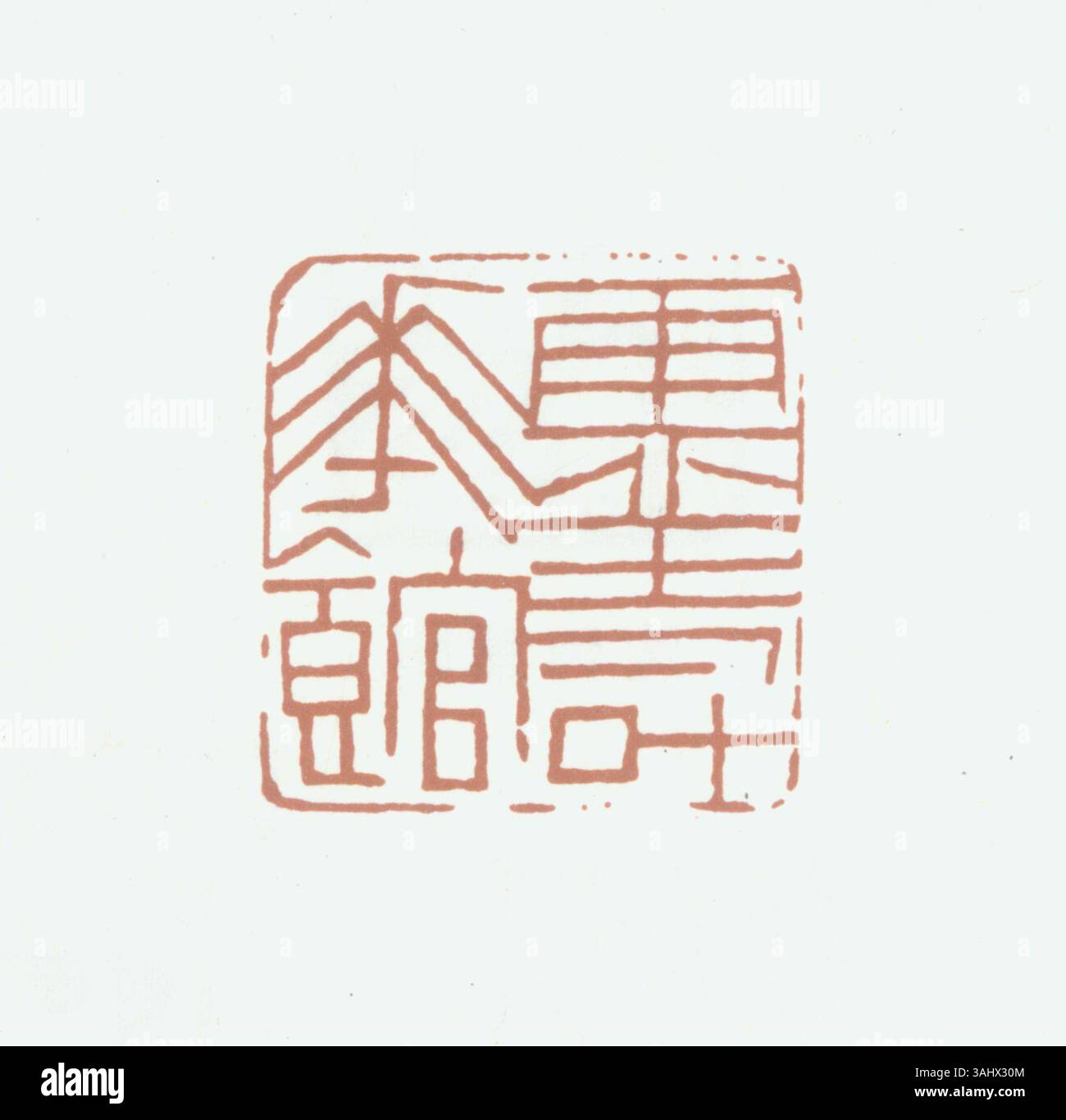 The Chinese seal, traditionally used for marking ownership and ...
