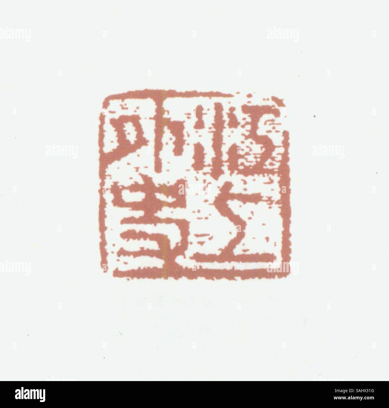 The Chinese seal is a tool used for marking ownership, authenticity ...