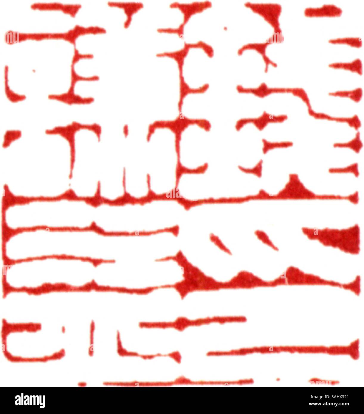 Simplified Chinese seals authenticate artworks and documents ...