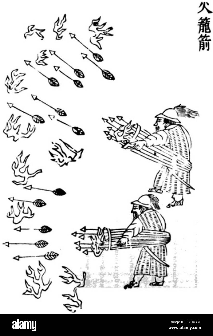 Illustration of a fire arrow rocket launcher, depicted in a 17th ...
