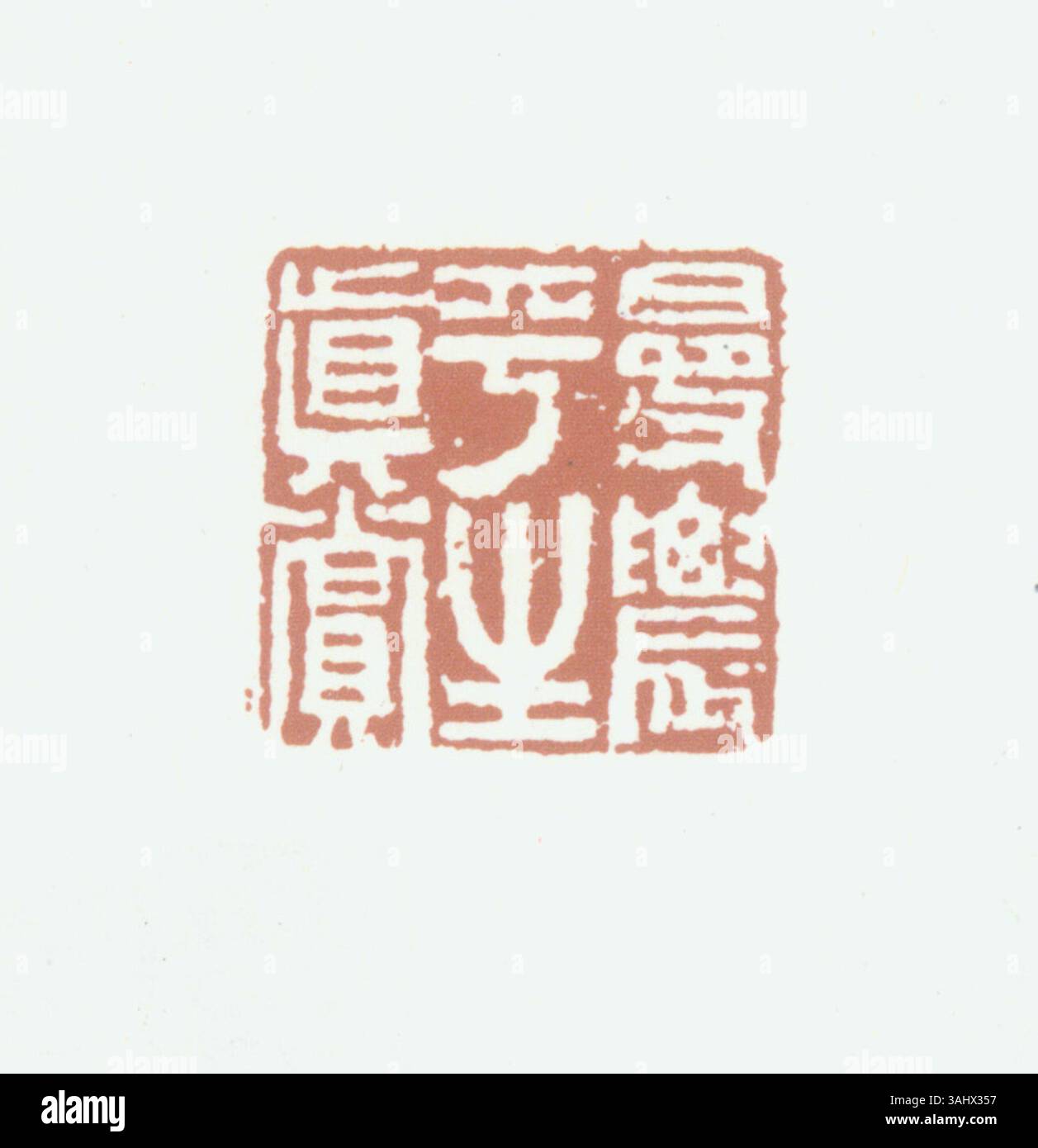 A Chinese seal is traditionally used to authenticate items, mark ...