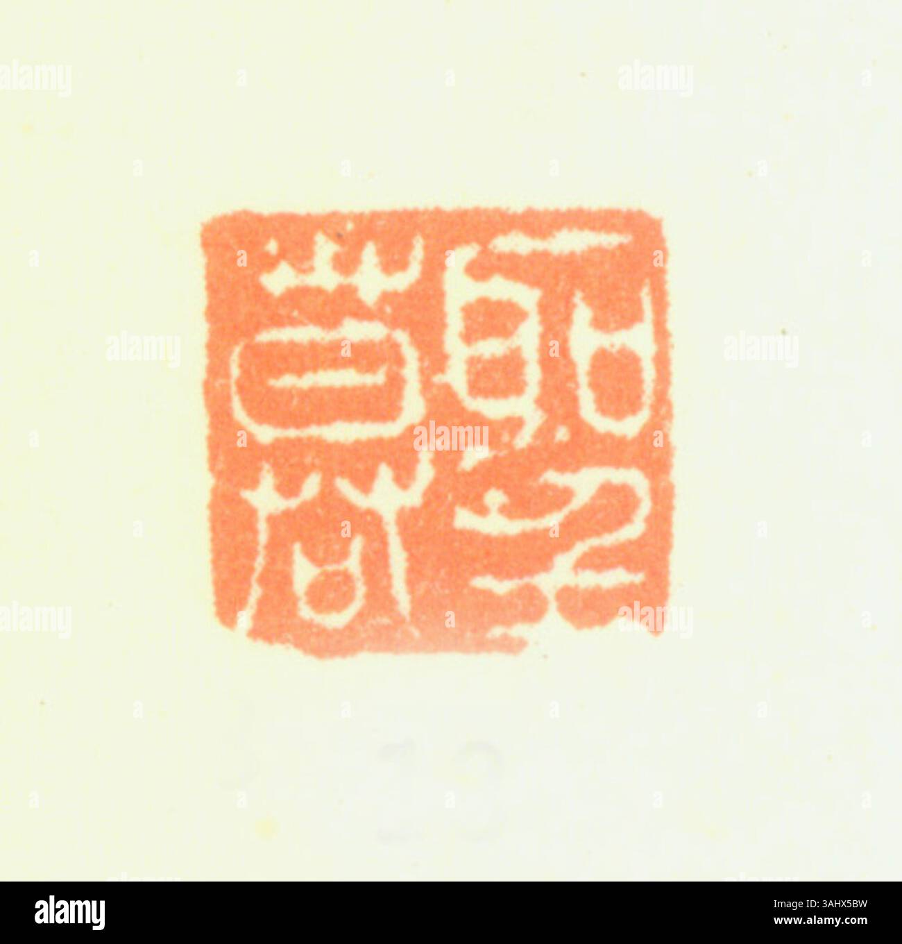 Simplified Chinese seals are traditional stamps used to verify the ...