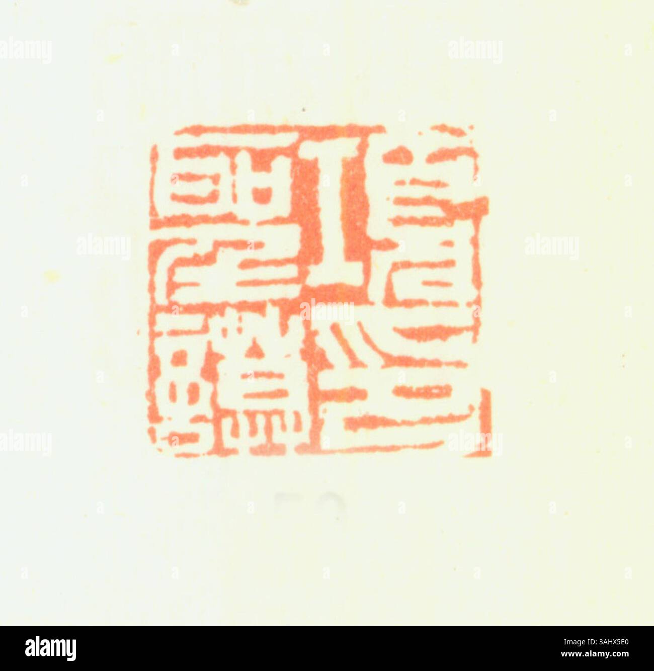 The simplified Chinese artwork of a seal illustrates its streamlined ...