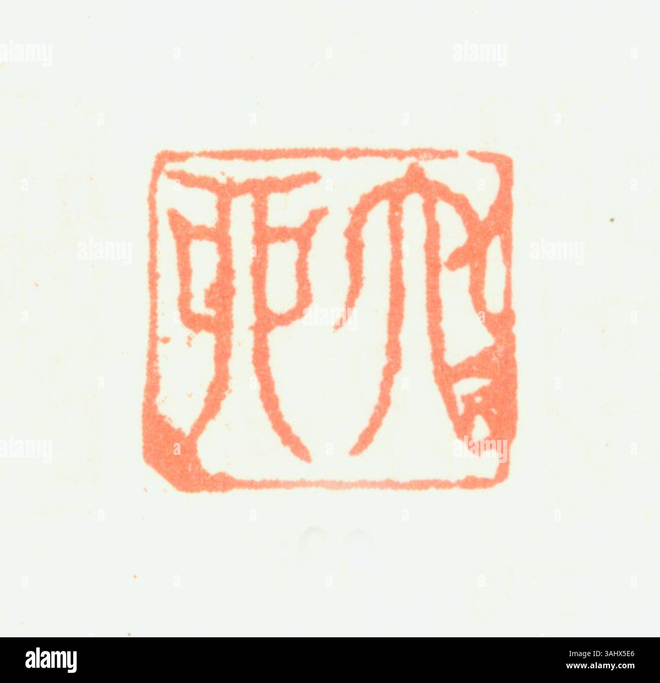 This Chinese seal, traditionally inked in red, marks documents and ...