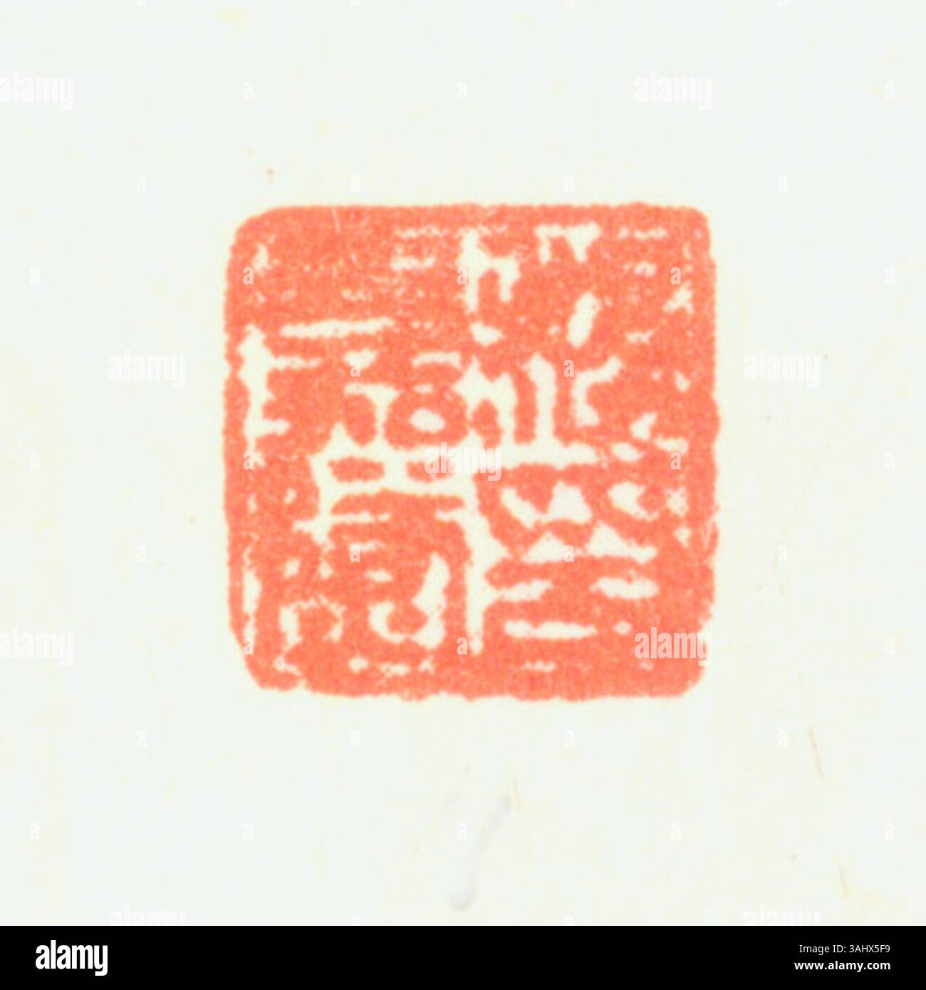 The Simplified Chinese seal is an engraved tool used to authenticate ...