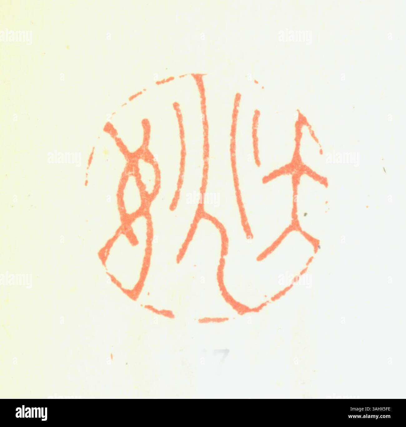 Zhuanshu, or Seal script, originated in the Shang Dynasty and is ...