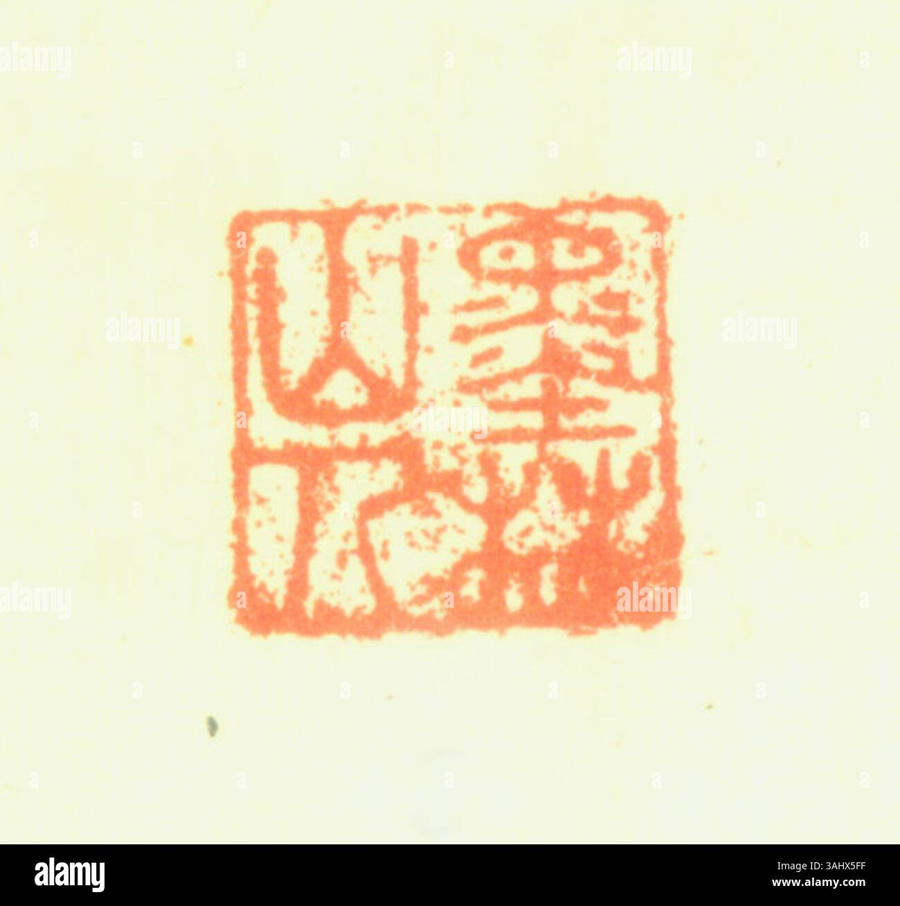 The Seal script (Zhuanshu), originating from the Shang Dynasty, is an ...