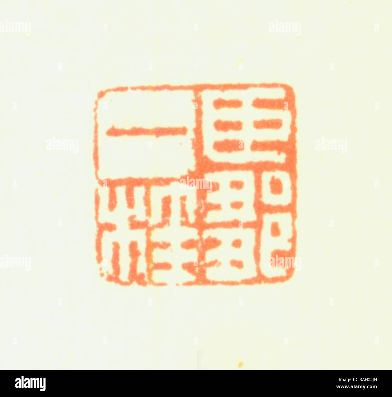 The 'seal' in Simplified Chinese represents an important cultural ...