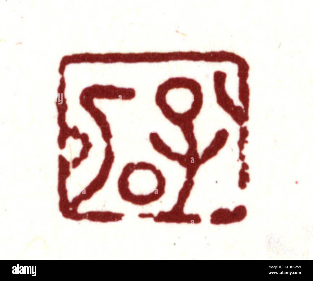 The Chinese Simplified seal is a prominent mark used to authenticate ...