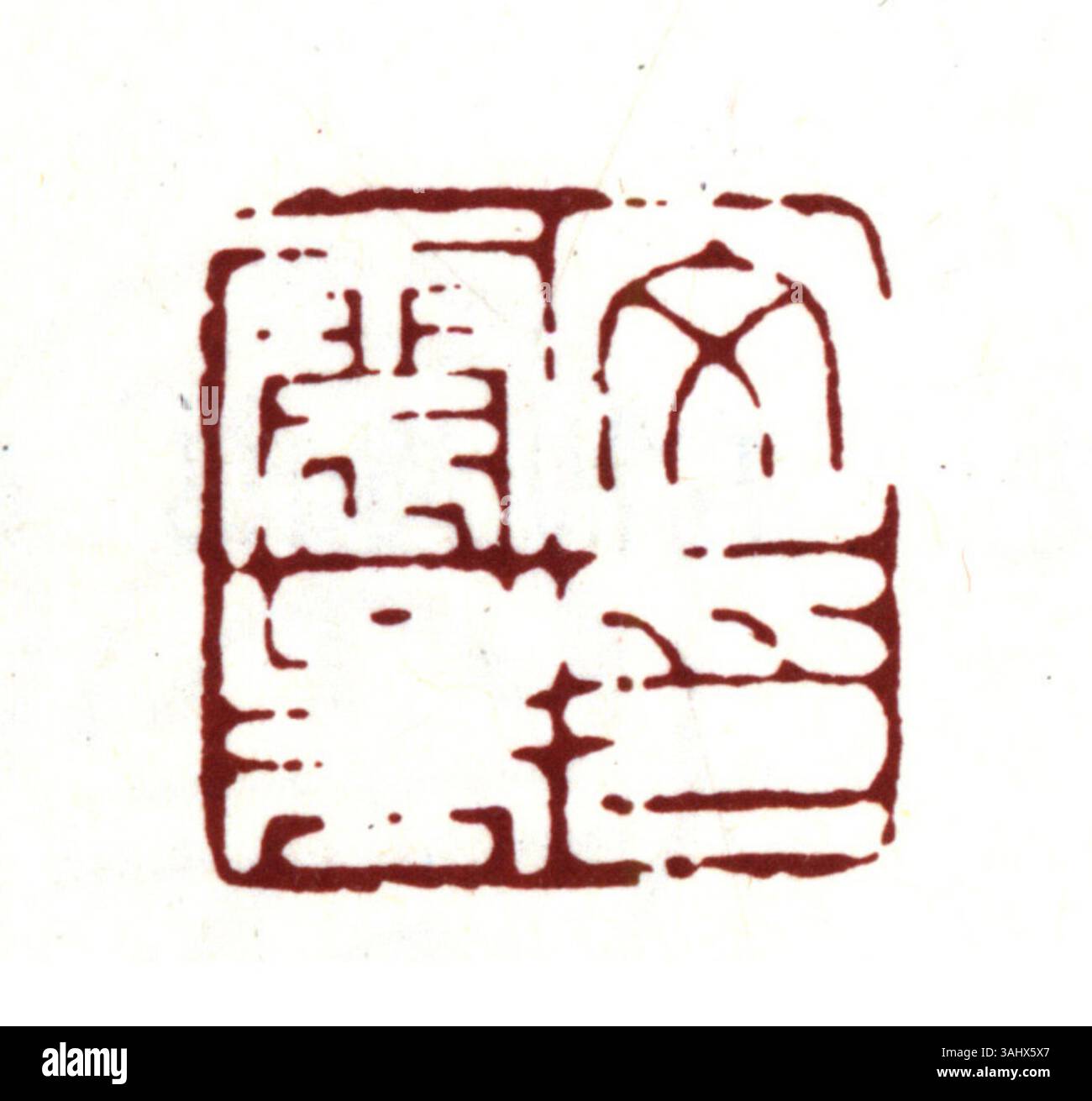 Simplified Chinese seals are used across various sectors for certifying ...